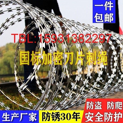 防盗网围墙小区围栏防盗