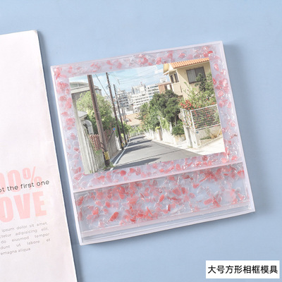 虞美人diy水晶滴胶模具大号方形相框摆台饰品硅胶模具现货