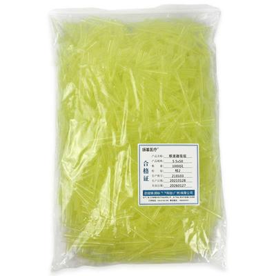 移液器枪头10ul 200ul 250ul 1ml实验吸头黄吸嘴配求精移液器吸头