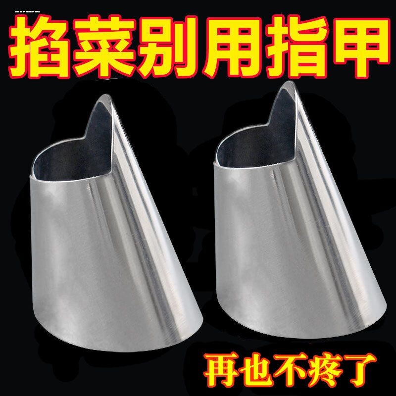 剥大蒜多功能扒蚕豆黄豆铁指甲套采摘器护指拔豆子工具剥毛豆神器