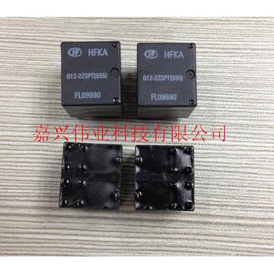 HFKA-012-2ZSPT(555) 全新原装汽车电脑板易损继电器芯片 十脚位
