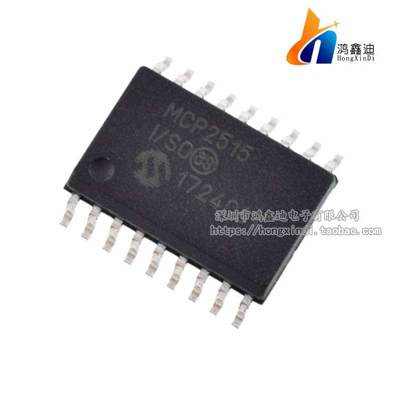 。全新原装 MCP2515-I/SO MCP2515 AN总线控制C器贴片SOP-18_虎窝淘
