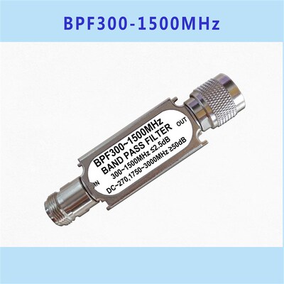 LC无源带通滤波器BPF300-1500MHz通讯系统用频率可定制50欧姆