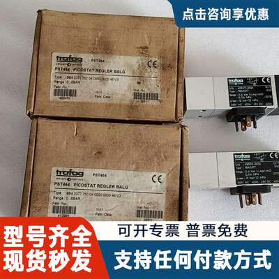 议价Trafag9B4.3377