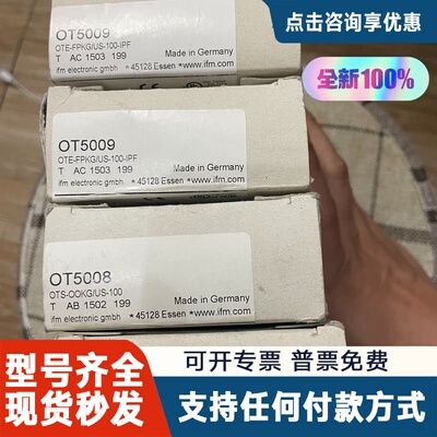 议价OT5008，易福门0T5008 接近开