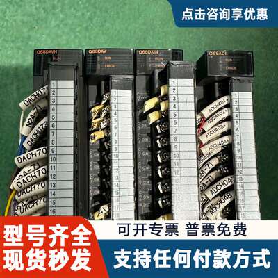议价Q68DAVN