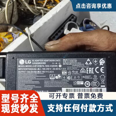 议价LG Gram15Z970 14Z980C17Z970电