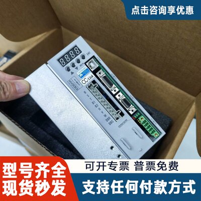 议价NCR-DCD0A2B-801E日机电装伺服驱动器