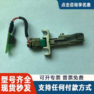 议价KS植球机线夹，08838-0370，议价