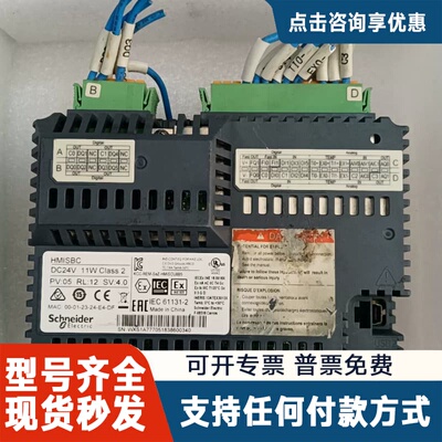 议价 HMISBC触摸屏,PFXLM4201TADA