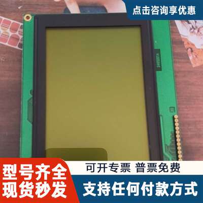 议价液晶显示屏240128TA成色基本货适合工控