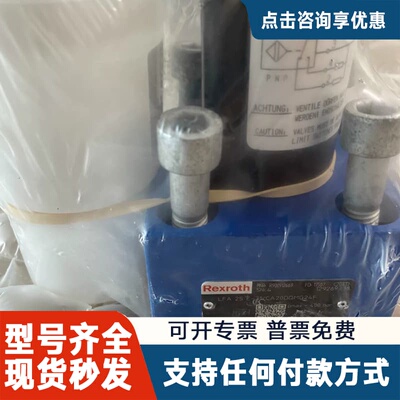 议价REXROTH力士乐电磁阀R900912669 R90143