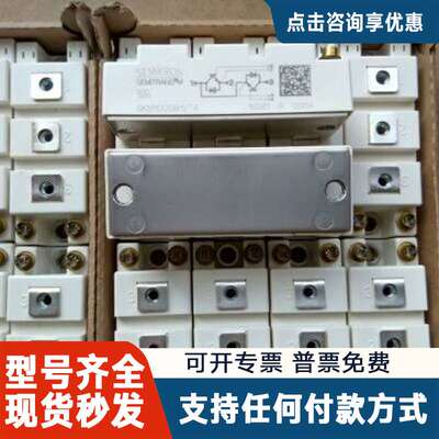 议价SKM145GB128DE SKM195GB124DN SK