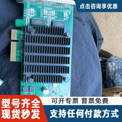 议价飞迈瑞克FM-JL82599ES-F2万兆网卡，PCI-E接