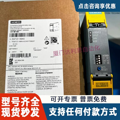 议价3SK1121-1AB40/3SK11211AB40安