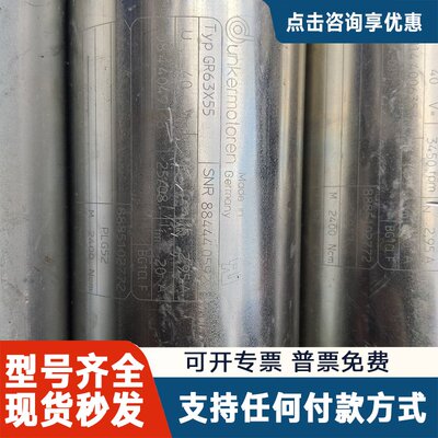 议价Dunkermotoren德恩科电机 GR 63X55 速比