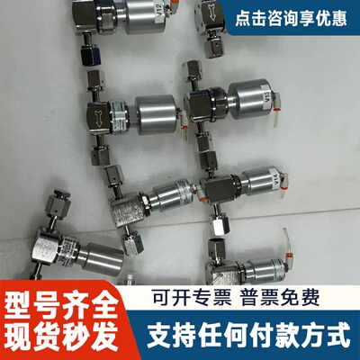 议价PAEKER VERIFLO 45300219 945AOP