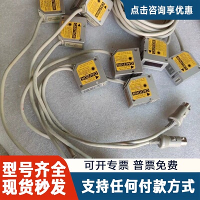 议价DENSEI条码读解器BCR2666-RTA、、