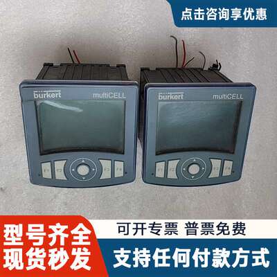 议价Burkert宝德8619 multicELL控制器 005