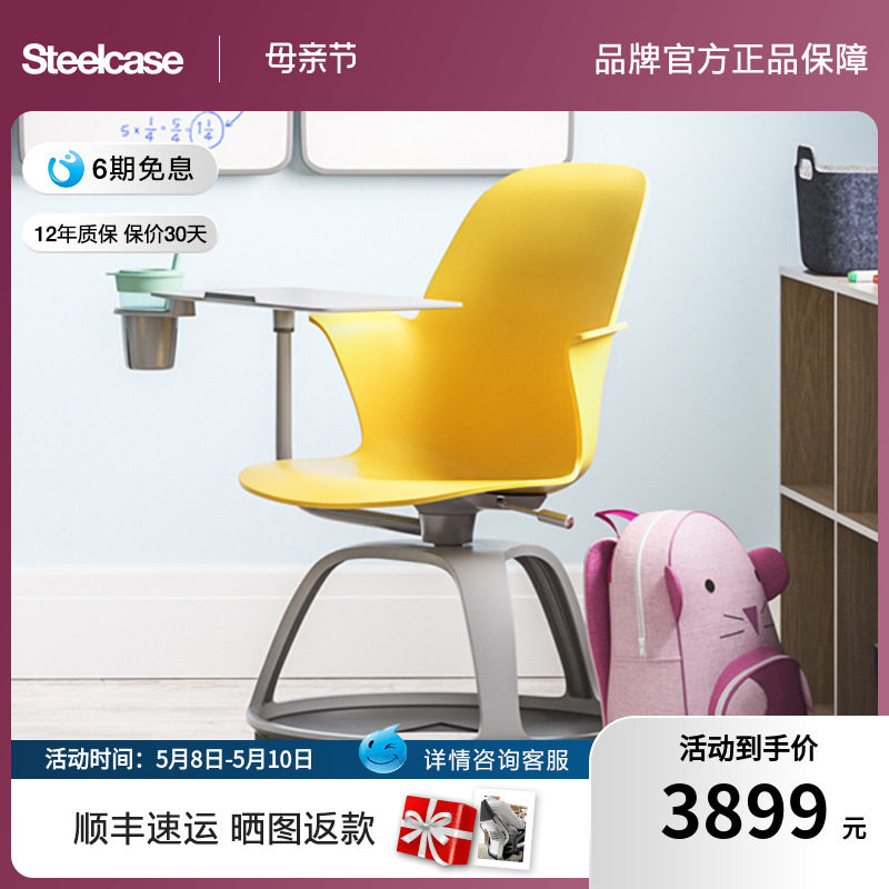Steelcase移动培训椅办公室会议椅家用儿童学习桌椅 Node Chair_虎窝淘