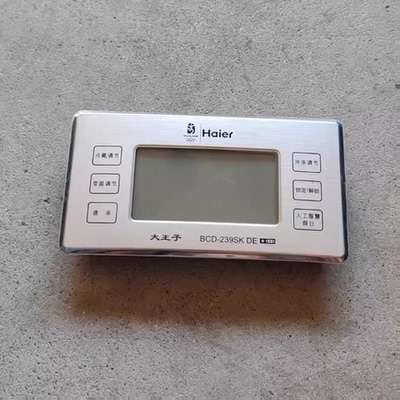 0064001049B海尔冰箱太空王子