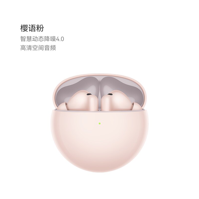 Huawei/华为 FreeBuds 7i华为真无线运动蓝牙耳机25新款主动降噪