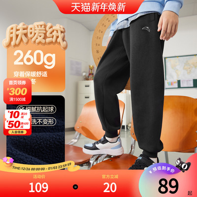 安踏儿童暖暖裤加绒运动裤卫裤