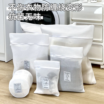 速发洗护袋网衣文胸洗衣袋家装内裤防变形套用机洗衣服过滤洗内袋
