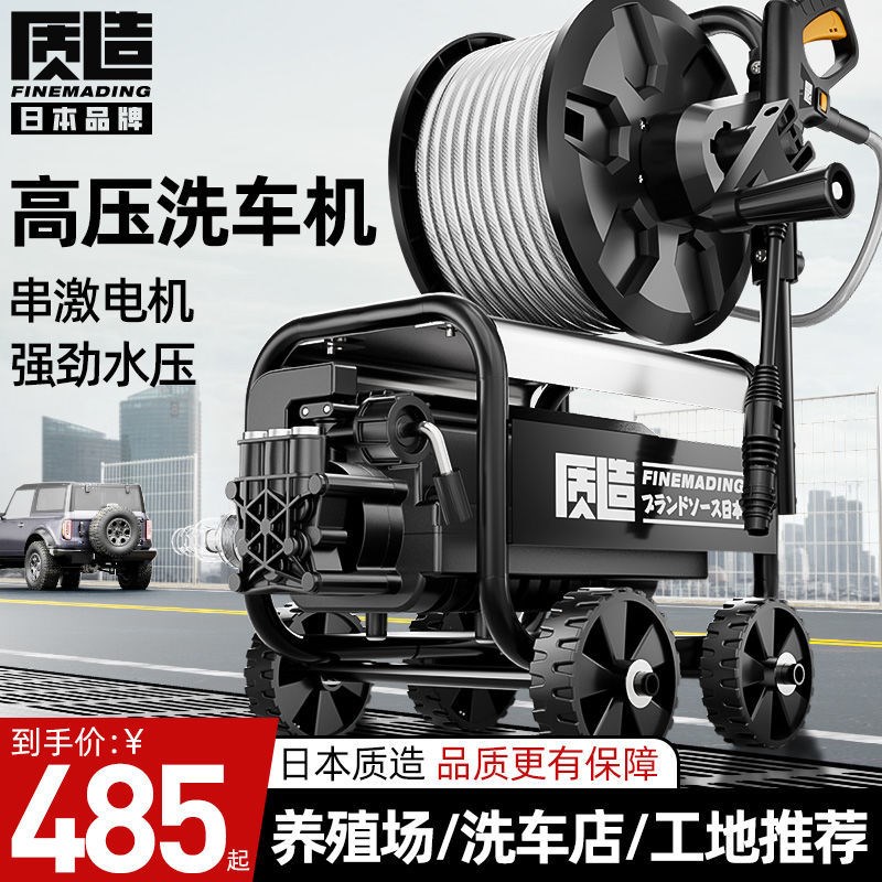 速发具造洗车机高压220率大功v其他电动工质清洗机水枪车洗地神器
