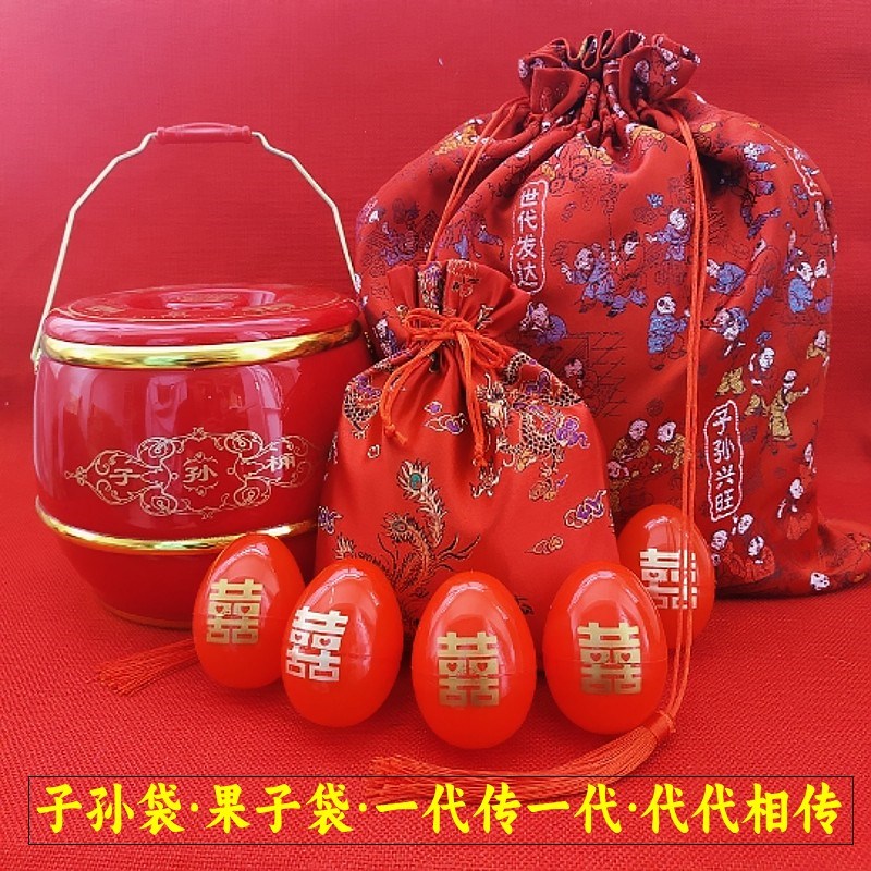 速发新娘嫁妆子孙桶百子图子孙嫁龙凤袋果子袋子孙五宝结婚庆陪用