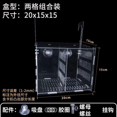 速发鱼缸物培植固水定架水草定植蓝神器草缸造景盆亚克力隔离盒壁
