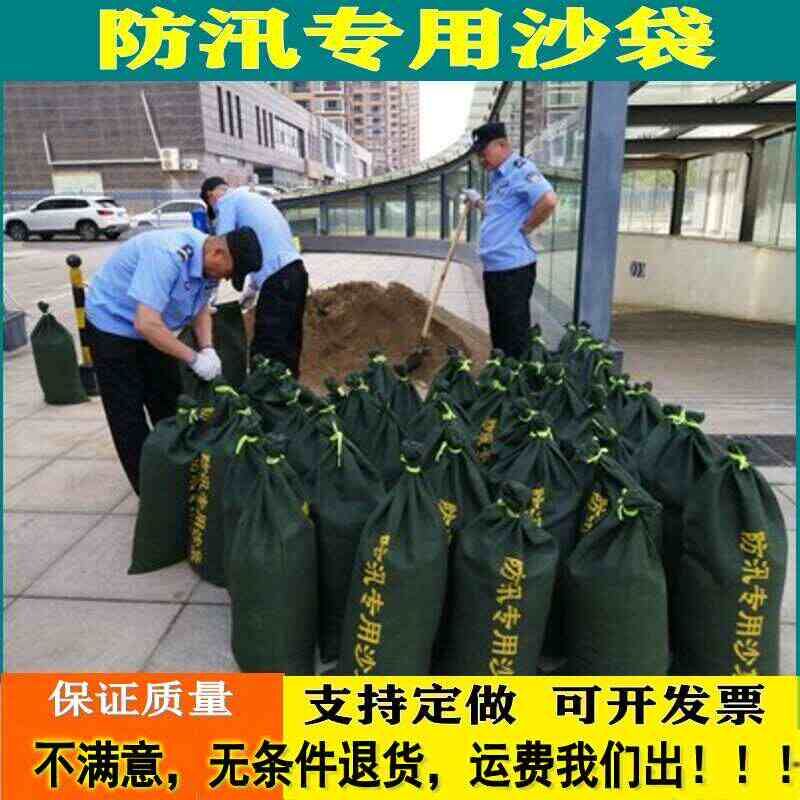 防洪防汛专用沙袋25kg加厚帆布防洪沙包抽绳有机硅抗洪吸水膨胀袋