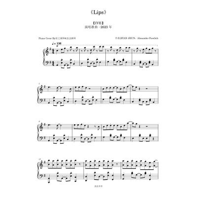 【IVE】《Lips》华丽钢琴谱~星之钢琴~