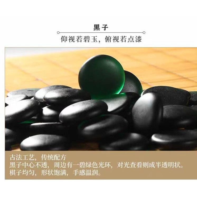 围棋正宗云南围棋子成人标准五子棋儿童黑白棋子云窑子围棋子套装