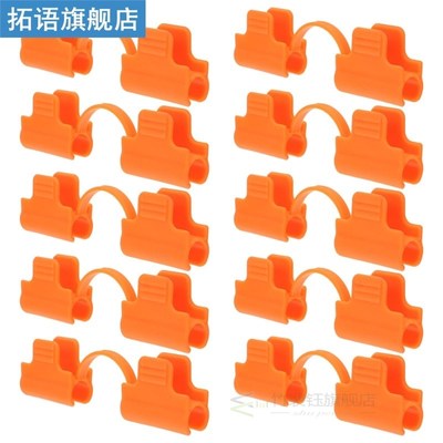 20pcsGardenFmShelting