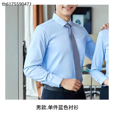 中国工装短袖蓝色衬衣男