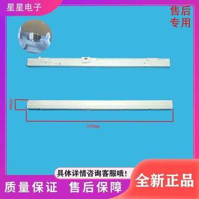 适用美的冰箱MR-457WUSPZE/460(468)(470)WUSPZE翻转梁门隔板