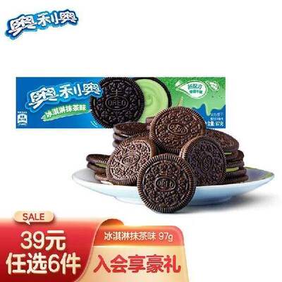奥利奥（Oreo）冰淇淋抹茶味夹心饼干办公室下午茶休闲零食糕点