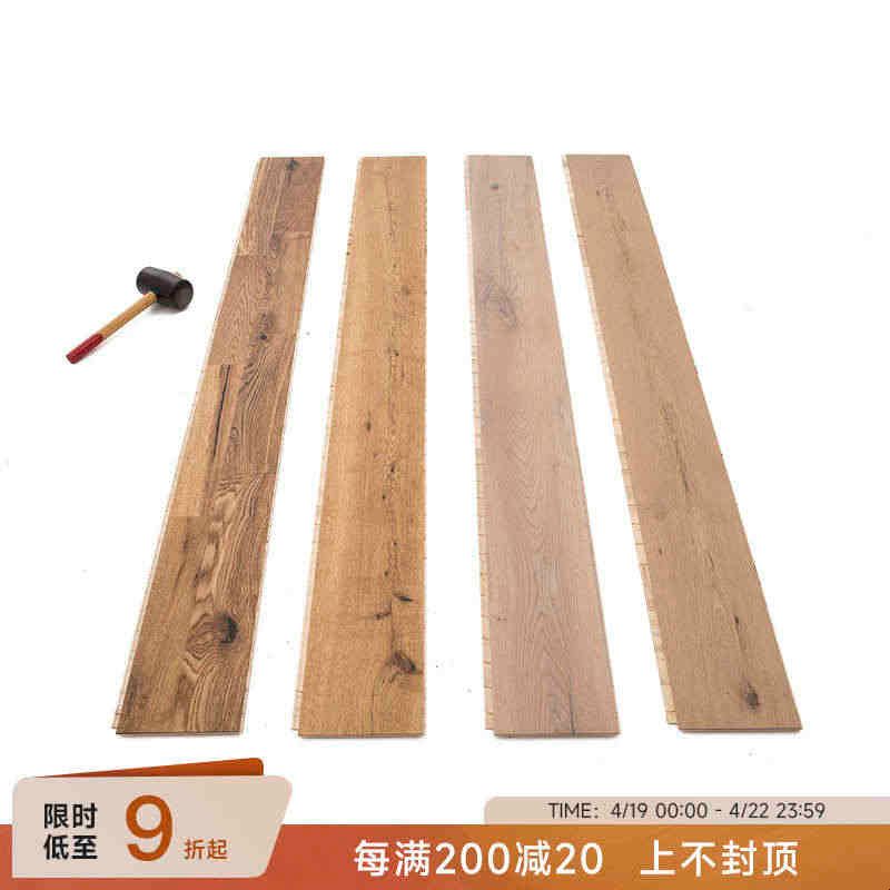 伽罗生活 三层实木复合地板蜂蜜色橡木锁扣环保地暖可用家用室内