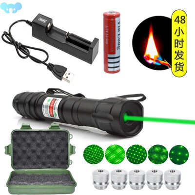 Green laser high power laser pen outdoor hunting laser跨境专