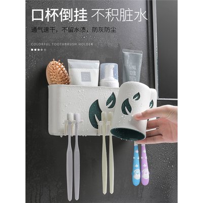 Wall-mounted toothbrush holder squeezing toothpaste Nailfree