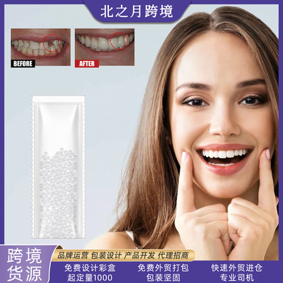 Solid dental glue ball, film and television makeup, denture