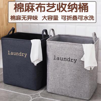 folding large size dirty clothes fabric basket laundry box