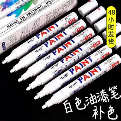 4/2/1pcs/Lot For Metal Metallic Fill Paint Pen Craftwork跨境