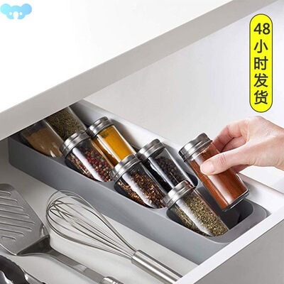 8 Grids Spice Rack Cupboard Organizer Spice Storage Racks跨