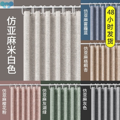 Shower Curtain Waterproof Home Thickened Moldy浴帘防水1