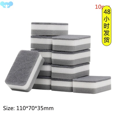 6Pcs Sponge Cleaning Cloth Household Nano Sponge Three跨境专