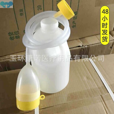 Urinal Mens Connector Instrument Connector Night尿壶男式1