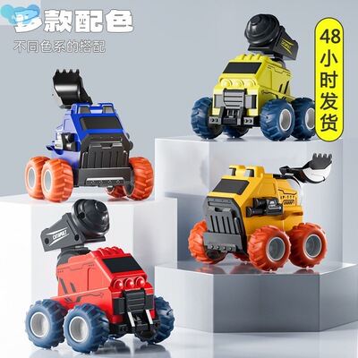 Children's buggy toy car drop resistant inertia stone throwi