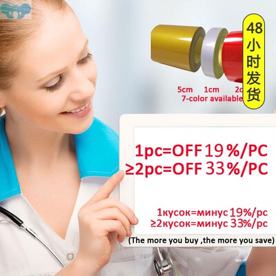 Reflective Tape Sheeting 5cm 2cm 1cm Car Sticker Styling跨境